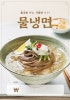 메뉴포스터 디자인 음식점 메뉴 포스터 디자인 포스팅 네이버 블로그